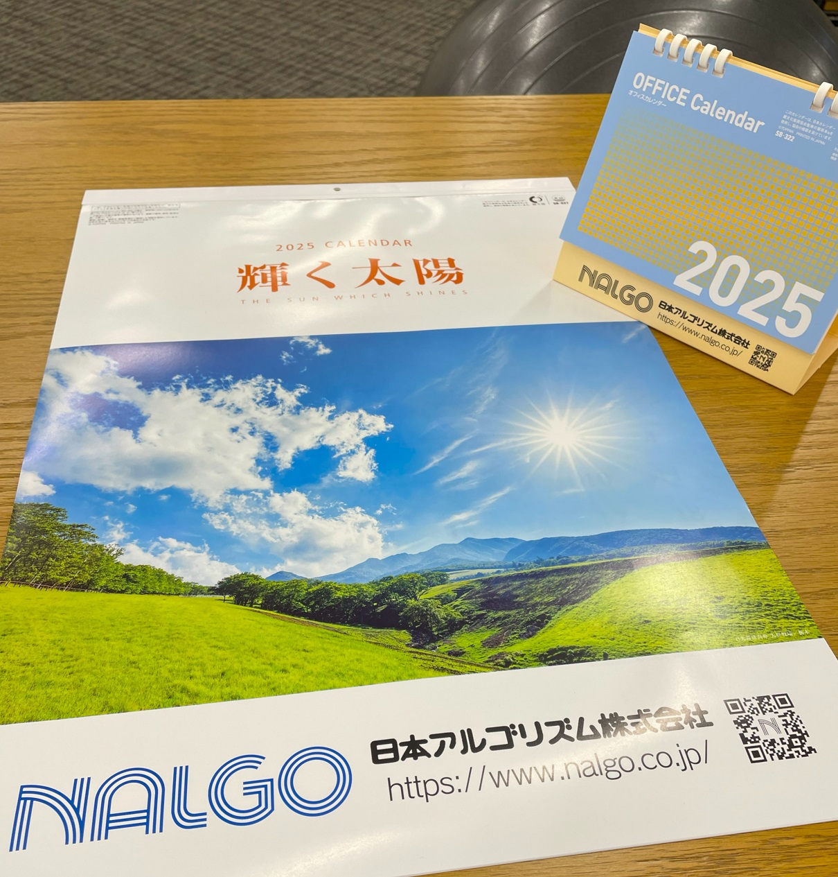2025年カレンダー - 日本アルゴリズム株式会社 採用サイト